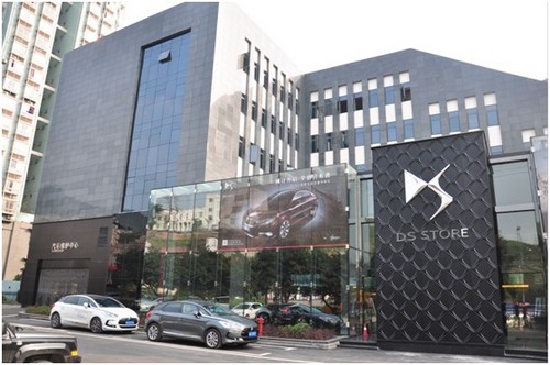 长安ds4s,长安ds9,长安ds4s报价及图片_大山谷图库