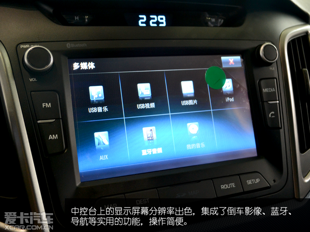 现代ix25中控台图解,i25中控台,朗逸中控台_大山谷图库