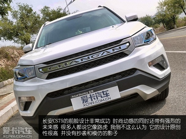 cs75新2020款,长安2020款新s75图片,2020款换代长安s75(第7页)_大山谷图库