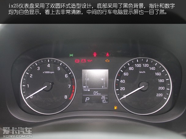 ix25仪表盘图标图解,i25仪表盘图标说明书,现代i25中控台_大山谷图库