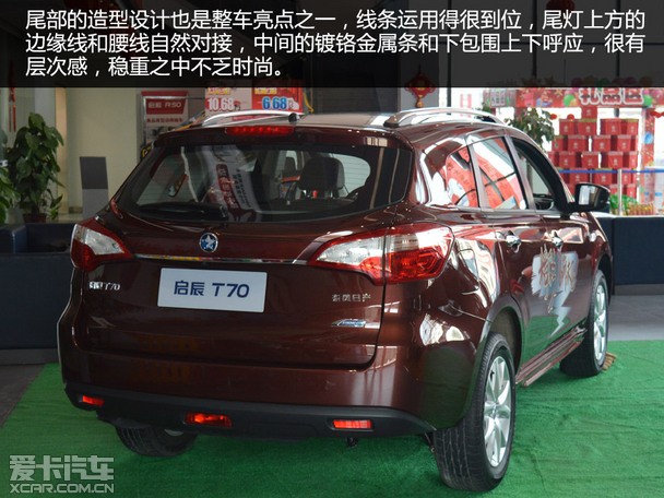 启辰suv新款,启辰新款suv,启辰r50新款_大山谷图库