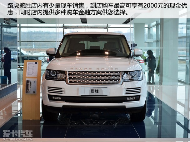 西安路虎4s店图片 西安捷豹路虎4s店 上海路虎4s店 第2页 大山谷图库