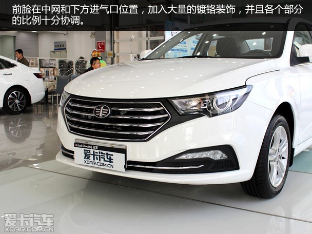 奔腾b30原厂油气两用,奔腾b30内饰,奔腾b30外观_大山谷图库