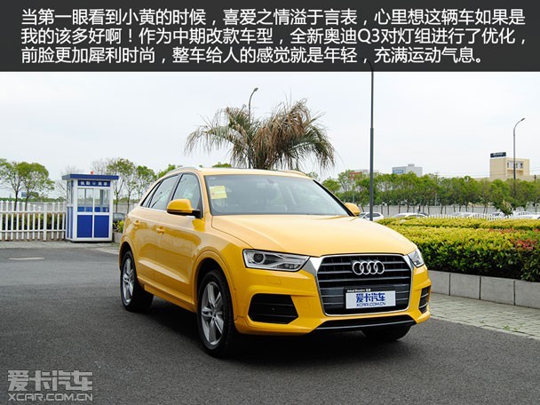 新版奥迪Q3L,新款q3l上市,奥迪q3加l_大山谷图库