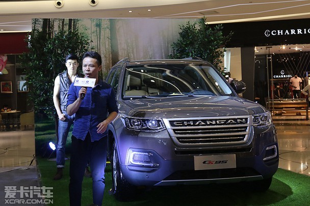 长安cs95图解,长安s95壁纸,长安s95销量(第9页)_大山谷图库