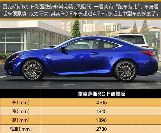 全国第一位雷克萨斯RCF车主辰宇店提车_爱卡汽车