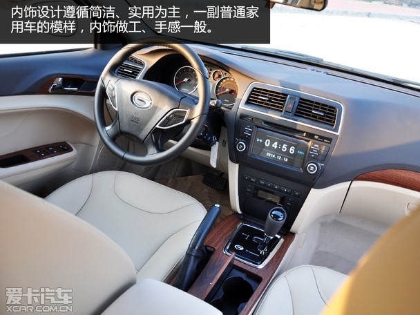 低碳出行 爱卡实拍广汽传祺GA5 REV电动车_爱卡汽车