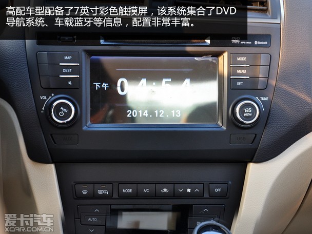 低碳出行 爱卡实拍广汽传祺GA5 REV电动车_爱卡汽车