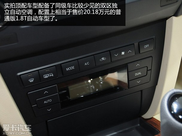 低碳出行 爱卡实拍广汽传祺GA5 REV电动车_爱卡汽车