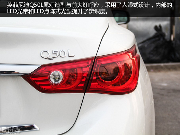 针锋相对 英菲尼迪Q50L对比沃尔沃S60L_爱卡汽车