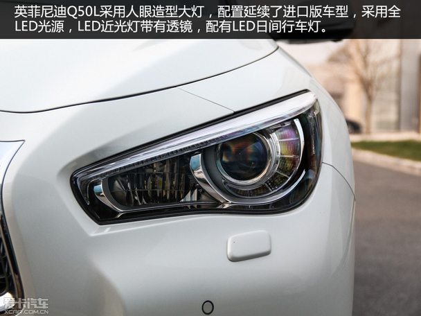 针锋相对 英菲尼迪Q50L对比沃尔沃S60L_爱卡汽车