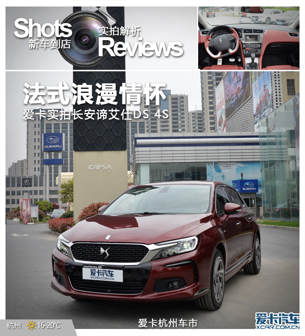 ds印象,印象,第四印象(第5页)_大山谷图库