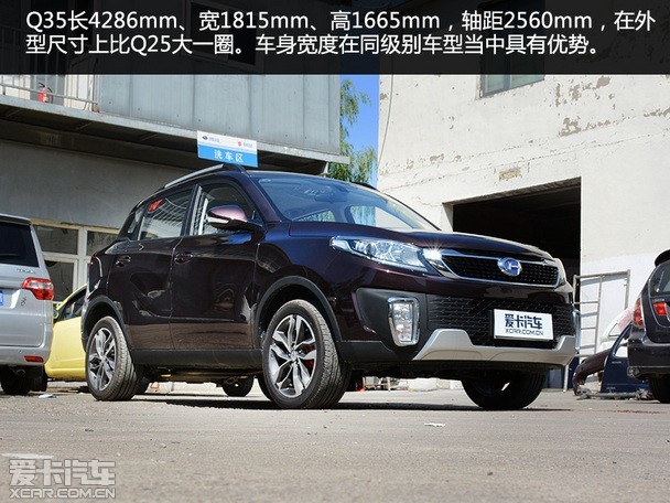 羽翼渐丰 爱卡实拍昌河Q35 1.5L手动挡_爱卡汽车