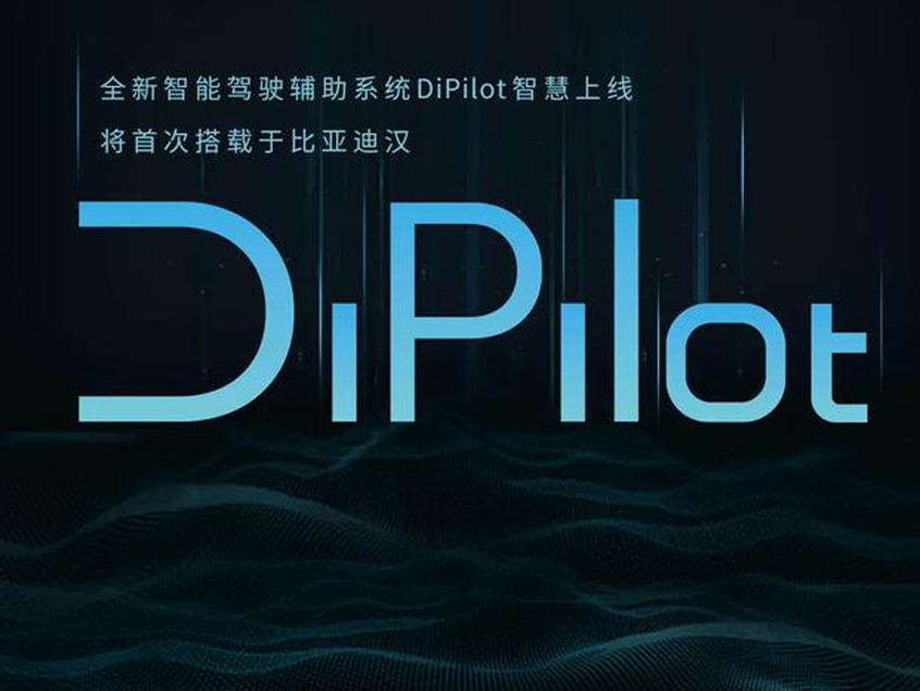 隐匿十年只为高端梦 五问五答比亚迪汉:汉有哪些高科技？刀片电池是啥？-爱卡汽车