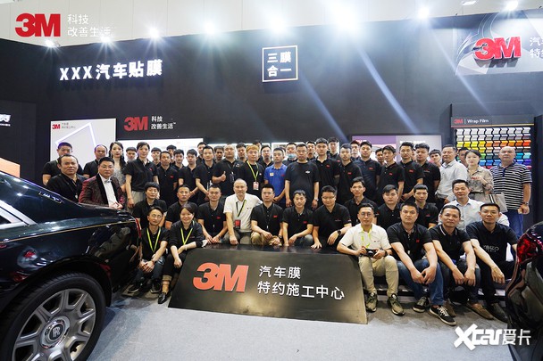 2021年全国“3M三膜合一贴膜大赛”圆满落幕_爱卡汽车